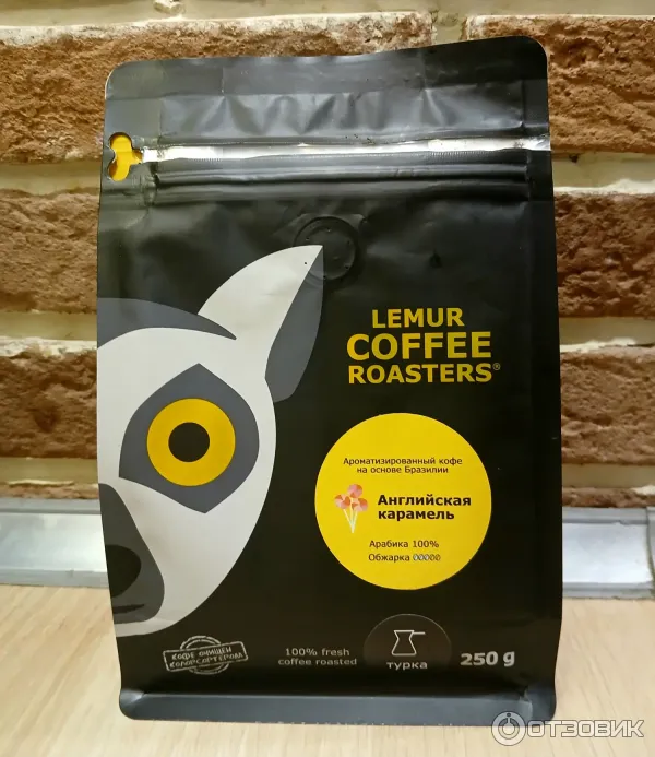 Отзыв о Ароматизированный кофе на основе Brasilia Santos Lemur coffee ...