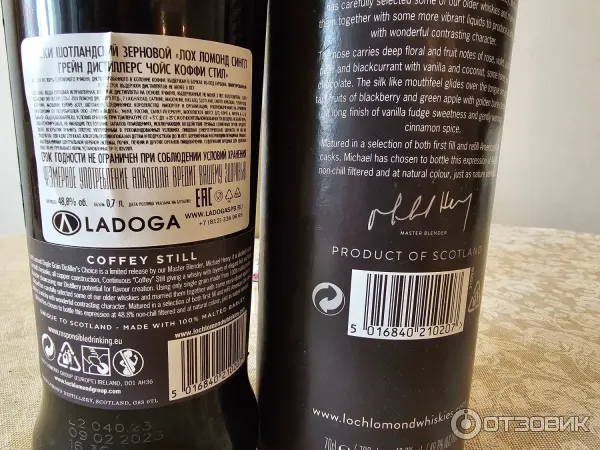 Отзыв о Шотландский виски Loch Lomond Single Grain Distiller's Choice ...